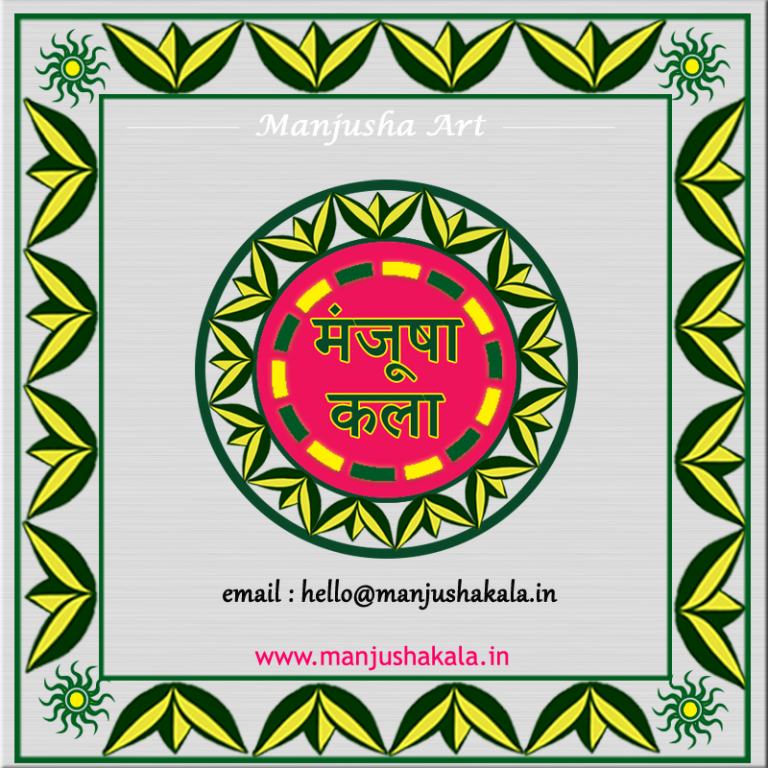 Manjusha Art Digital Campaign – मंजूषा कला
